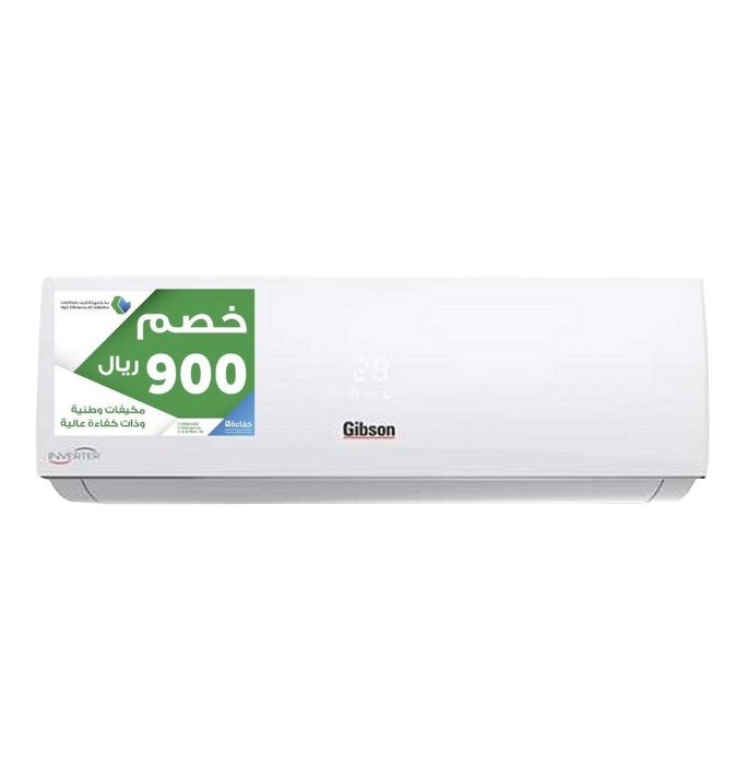 Buy High Efficiency AC Seec at best prices | extra Saudi