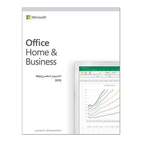 Microsoft Office Home & Business 2019, Arabic/English, 1 User price in ...