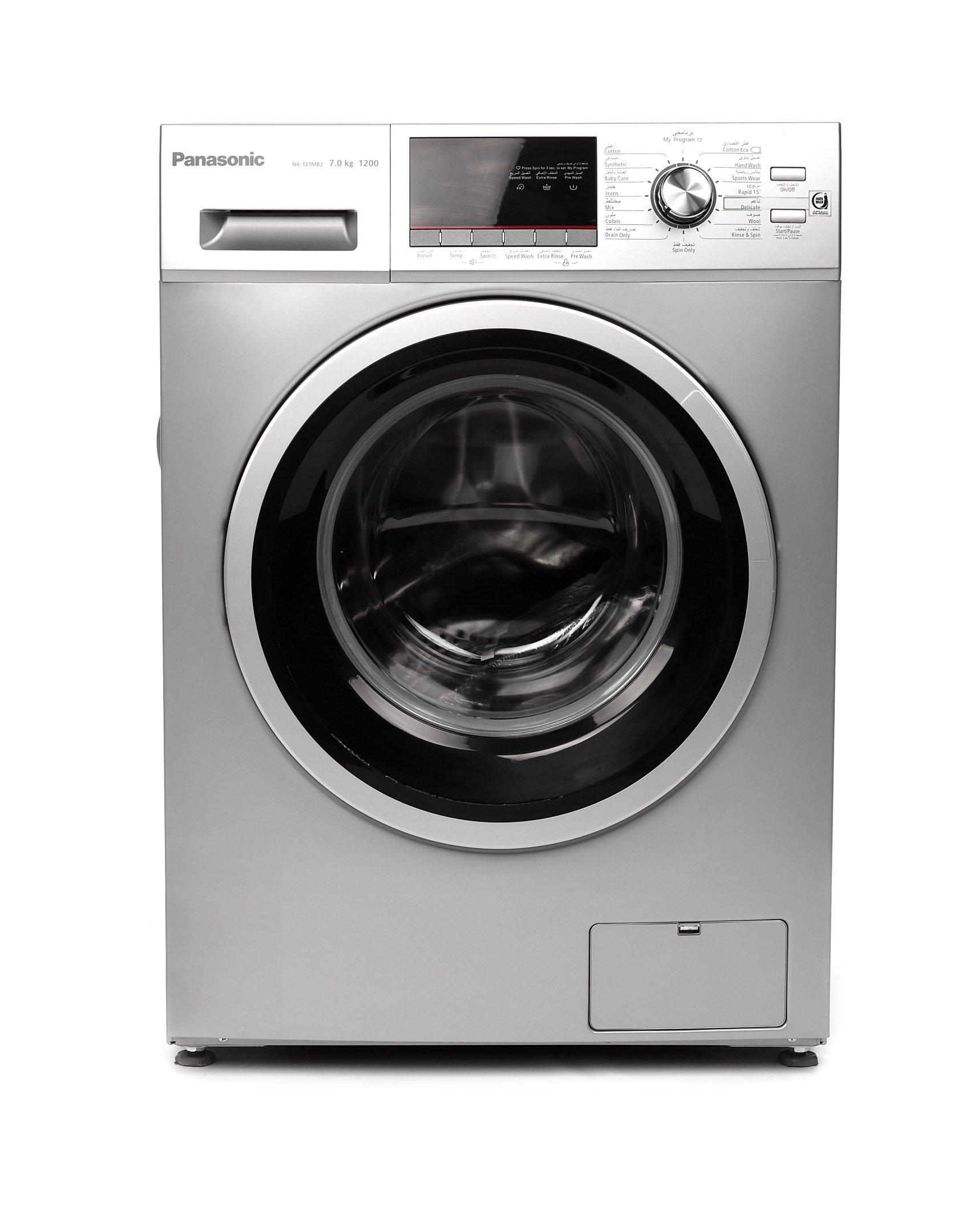Panasonic Front Load Fully Automatic Washer, 7kg, Abaya Wash, 1200 RPM, 16 programs, Silver ...