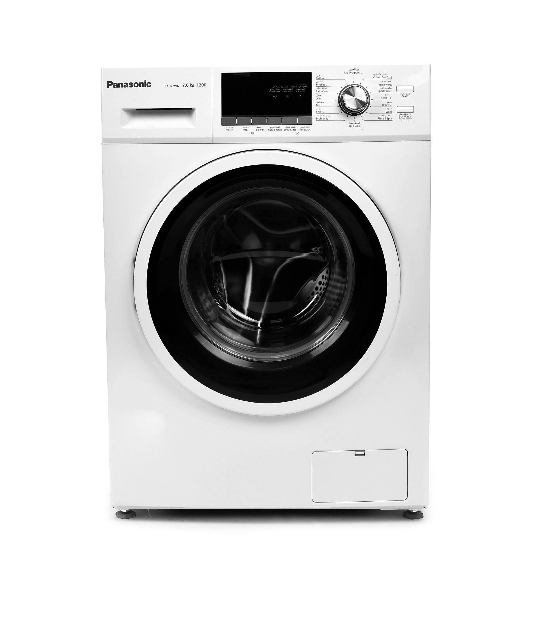 Panasonic Front Load Fully Automatic Washer, 7kg, Abaya Wash, 1200 RPM, White price in Saudi ...
