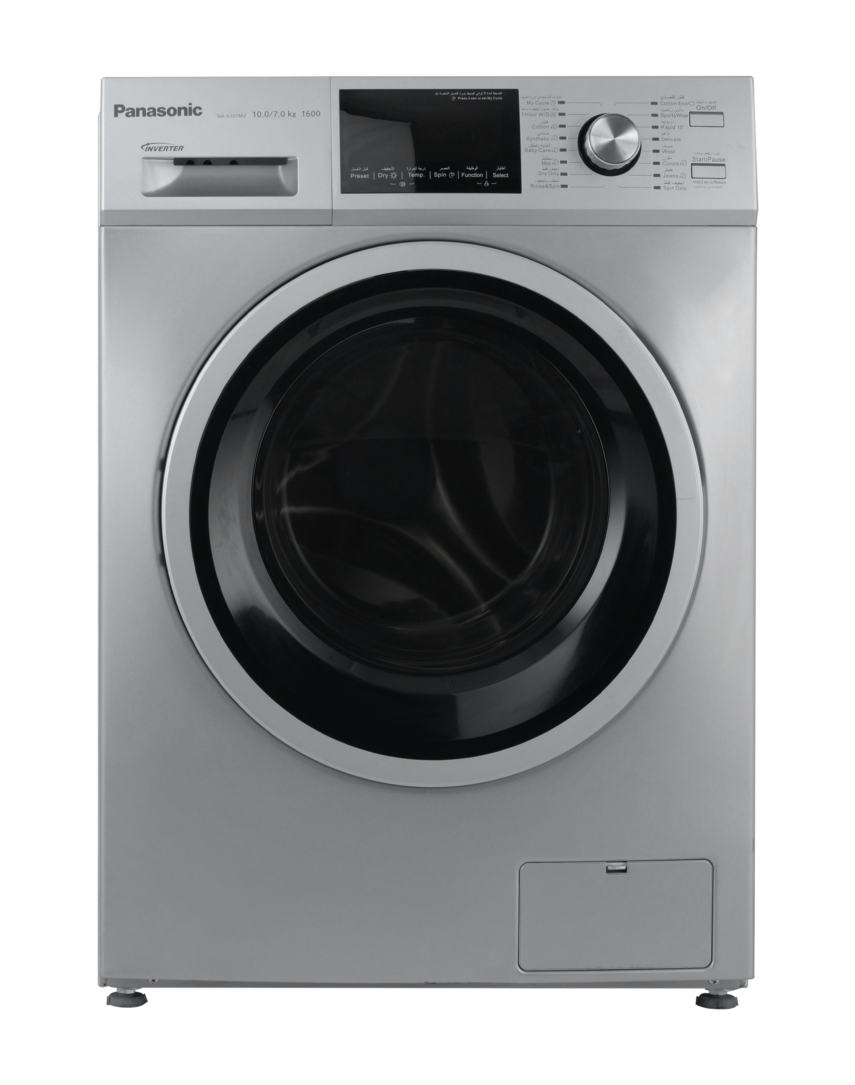 Panasonic Front Load Fully Automatic Washer Dryer 10kg / 7kg, INVERTER,Silver price in Saudi ...