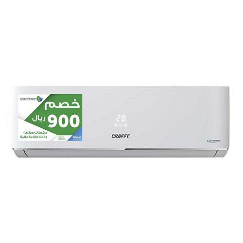 Crafft INVERTER Split AC, 24,000 BTU, Heat and Cool price in Saudi ...