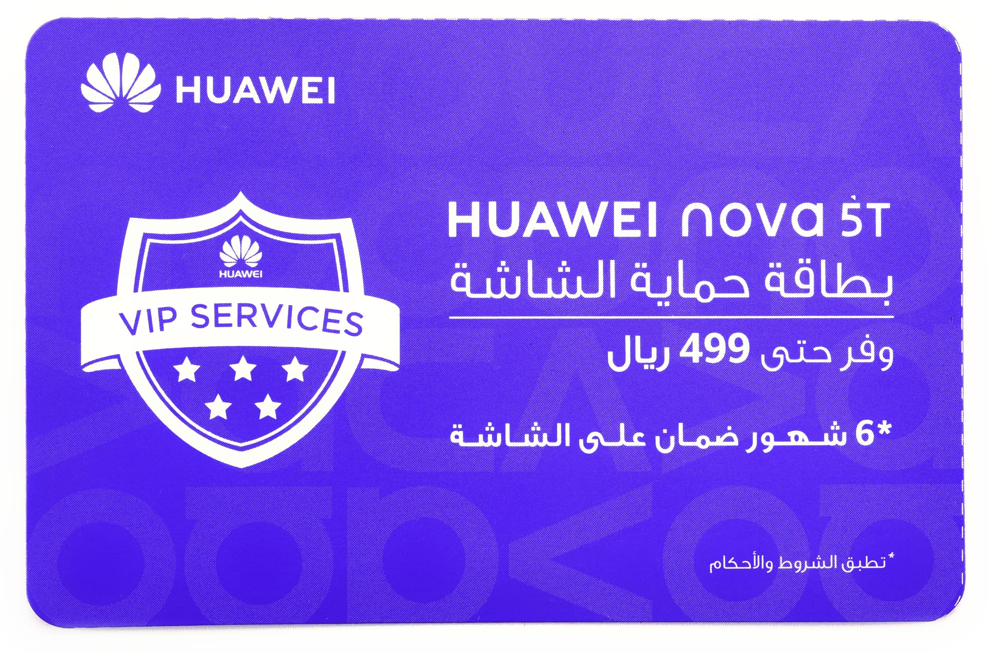 VIP Card Nova 5T - eXtra