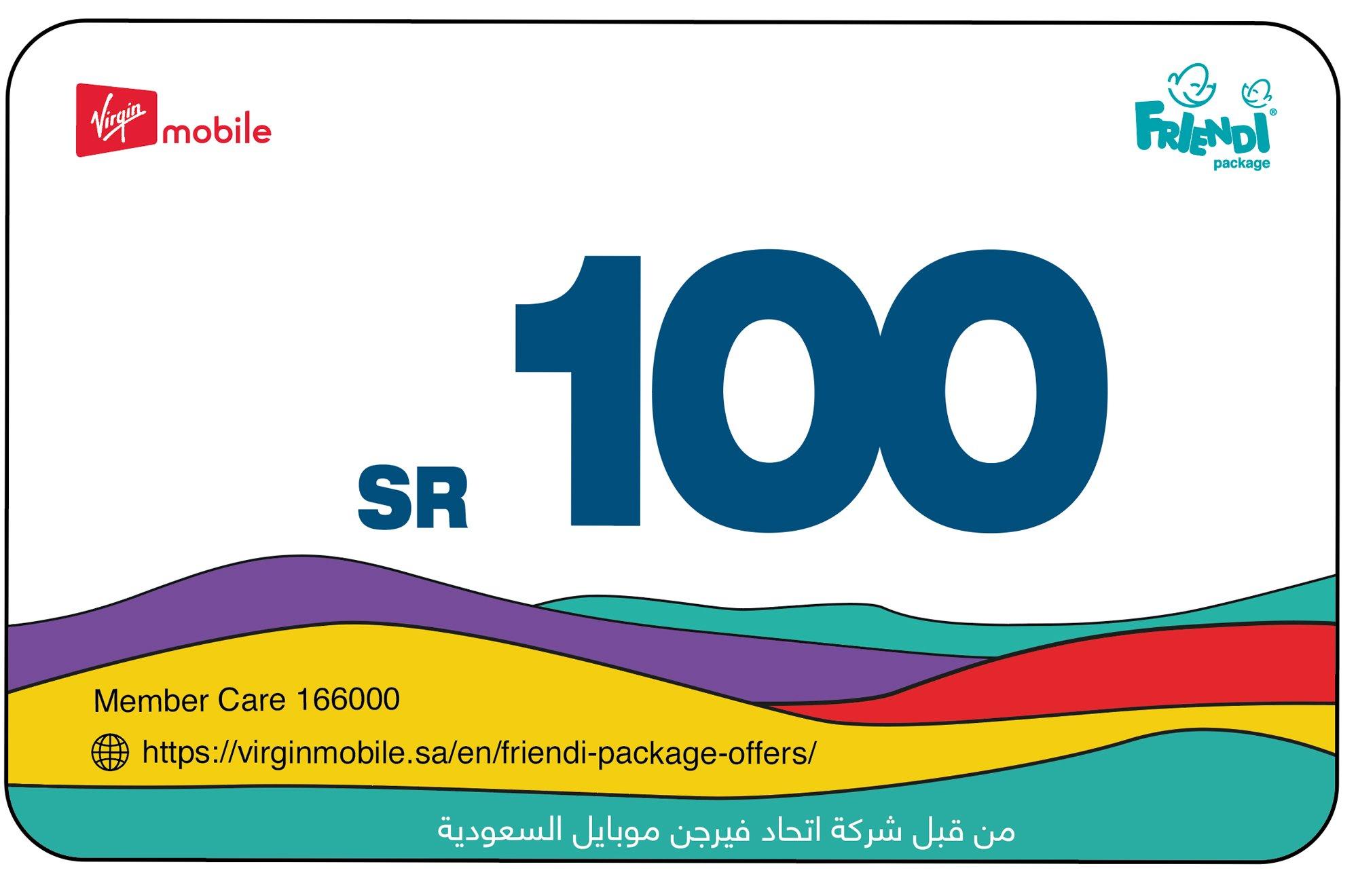 Virgin Recharge E-Voucher SR 100 Digital Code, Delivery By Email - eXtra