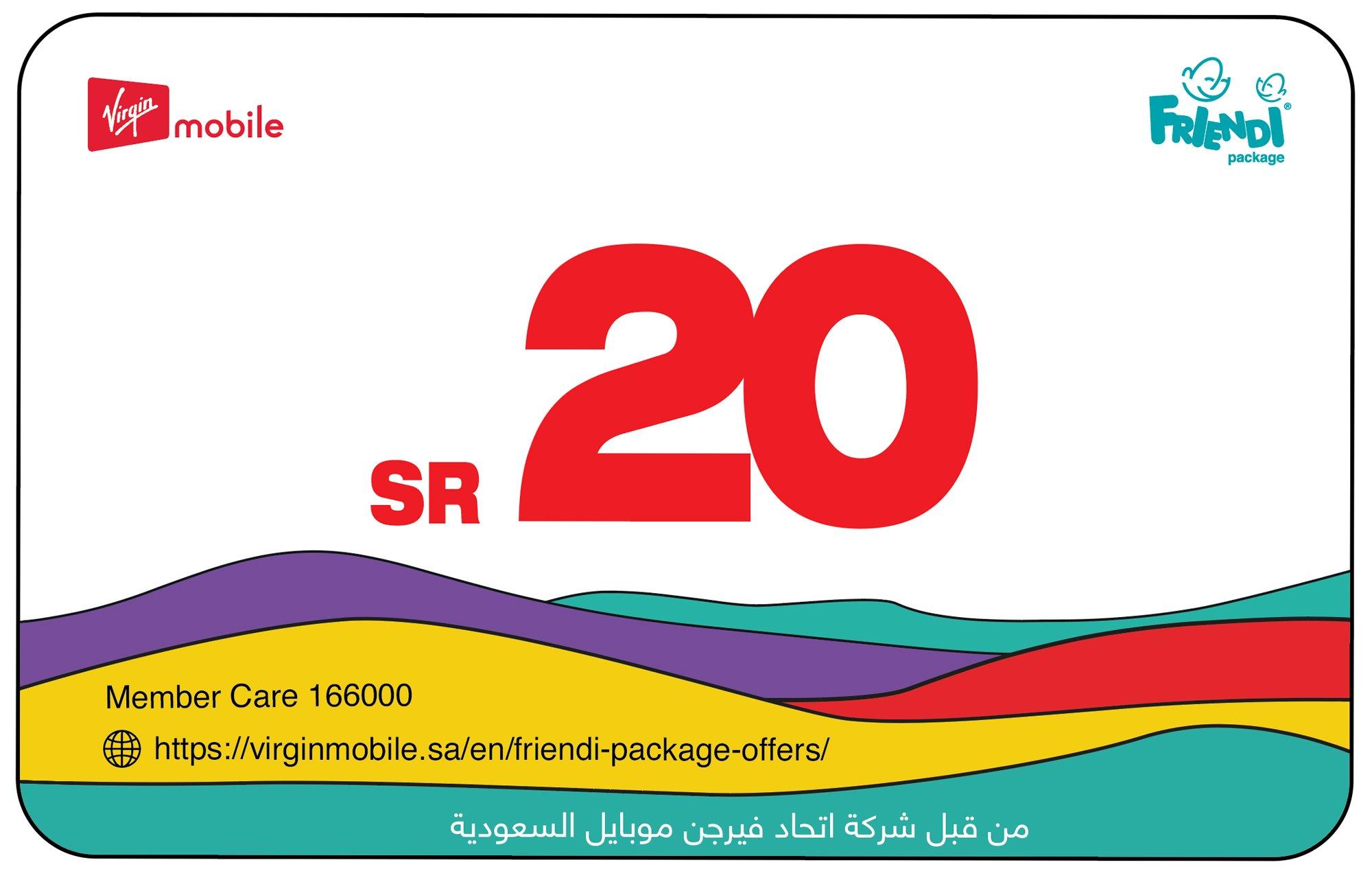 Friendi Aqua E-Voucher SR 20, Digital Code, Delivery By Email - eXtra