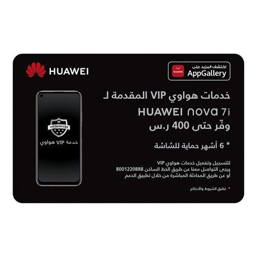 Huawei Nova 7i VIP service card - eXtra