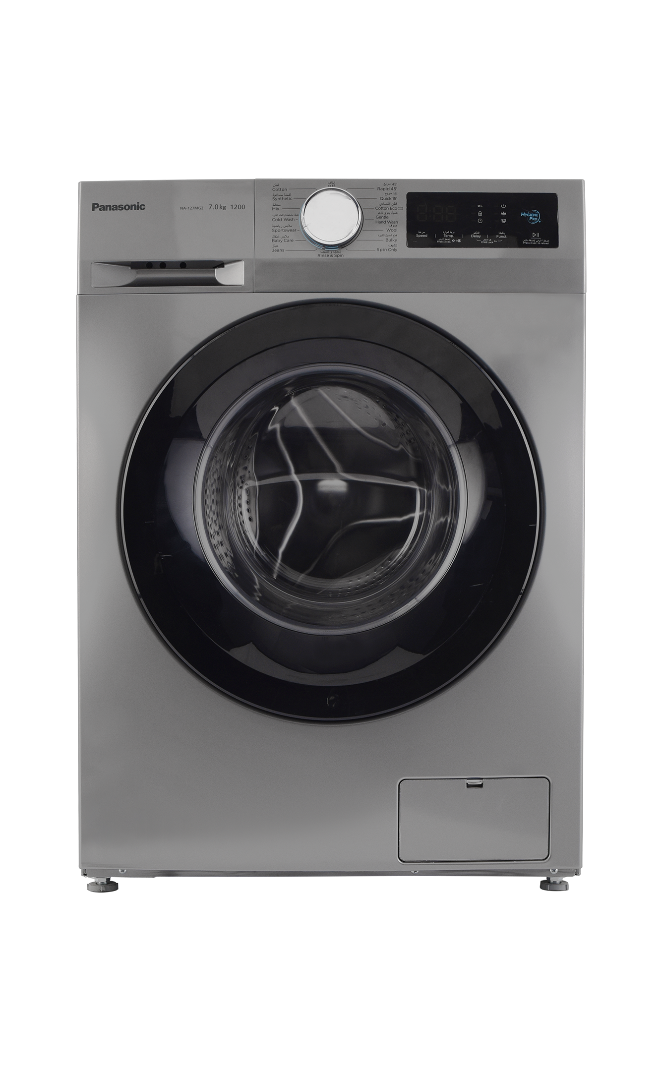 Panasonic Front Load Washer, 7 Kg,1200 RPM, Abaya Wash, Silver price in Saudi Arabia | Extra ...