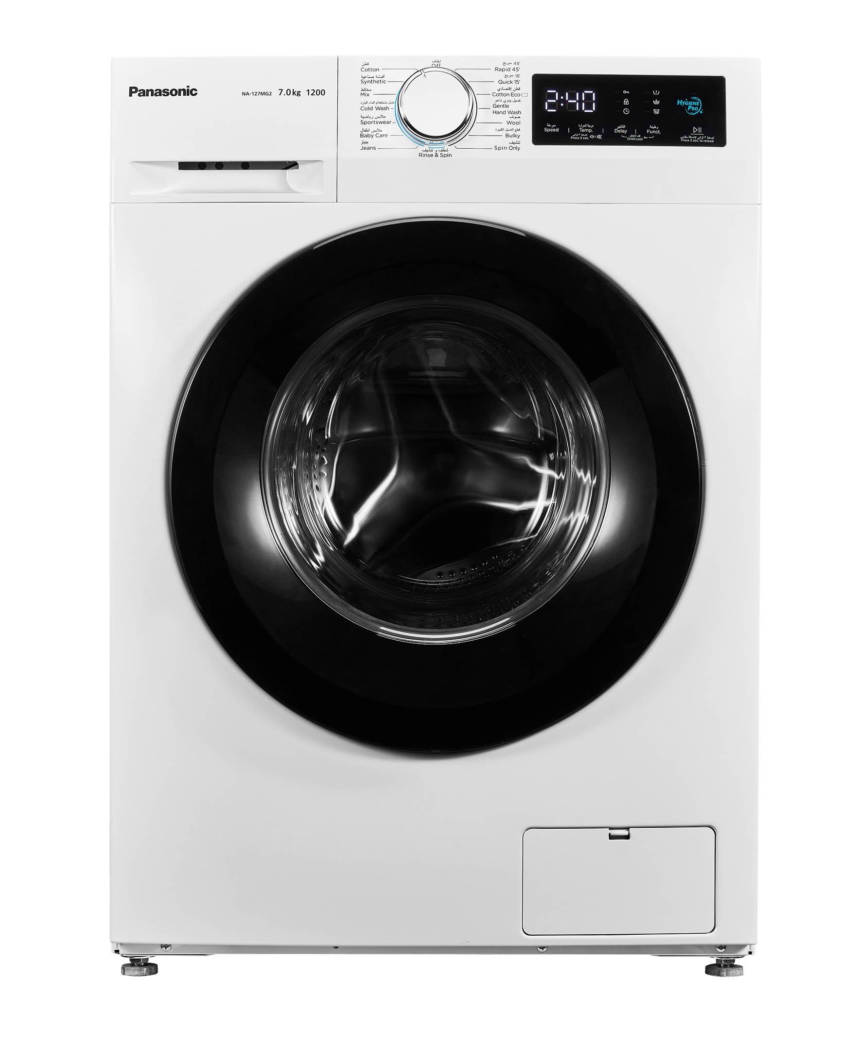 Panasonic Front Load Washer, 7 Kg,1200 RPM, Abaya Wash, White price in Saudi Arabia | Extra ...