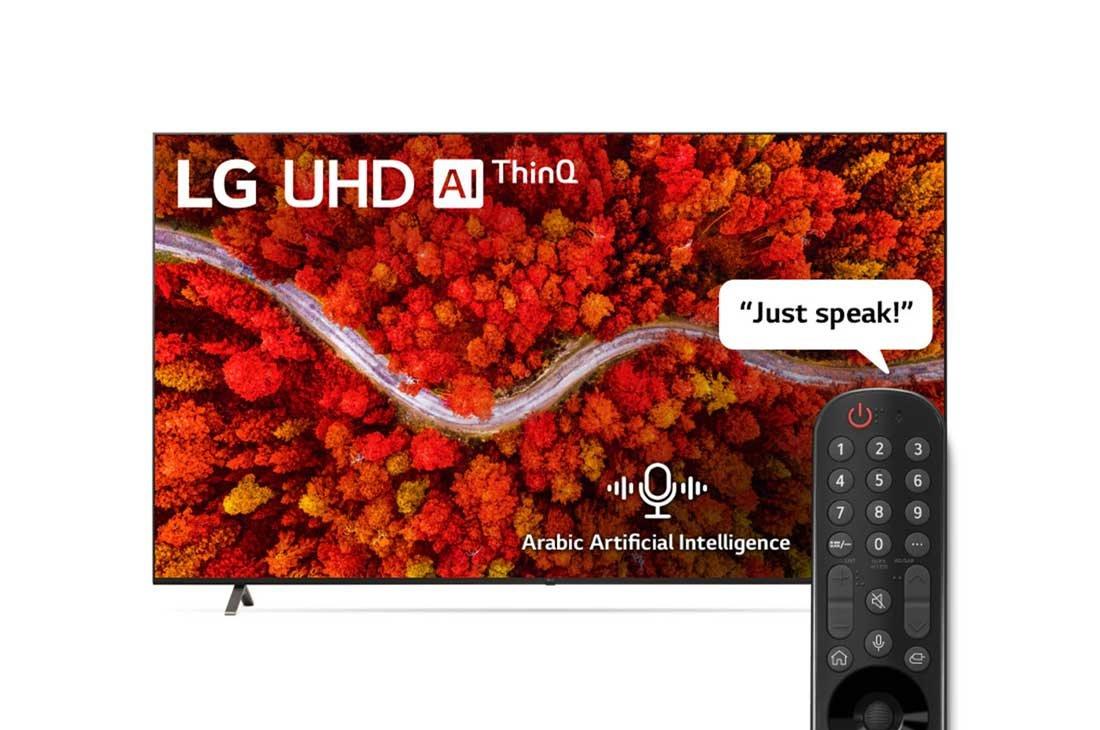 LG, 82 Inch, UHD 4K Smart TV,120Hz price in Saudi Arabia | Extra Stores ...