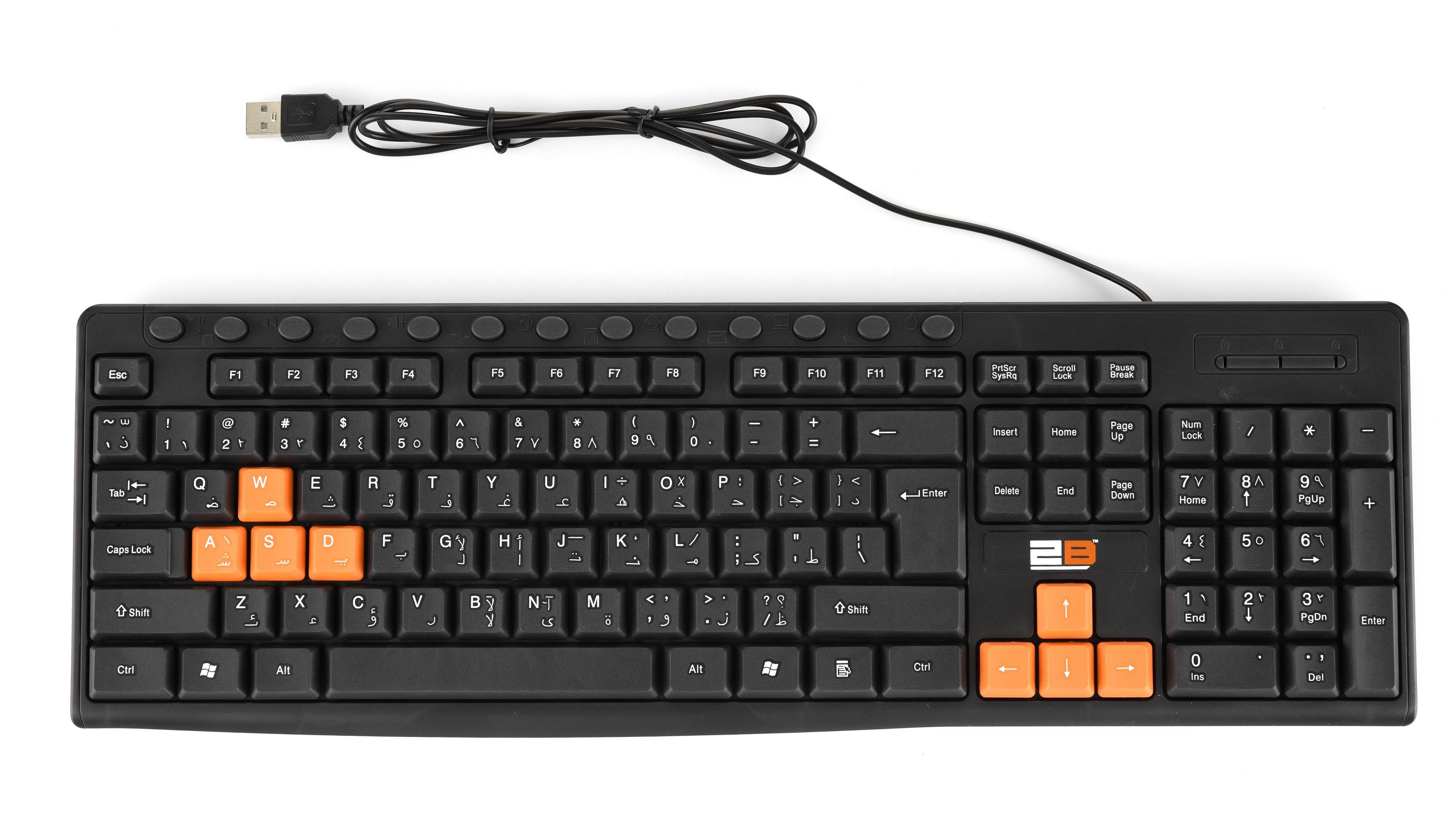 Multimedia USB Keyboard With Colored Buttons - eXtra