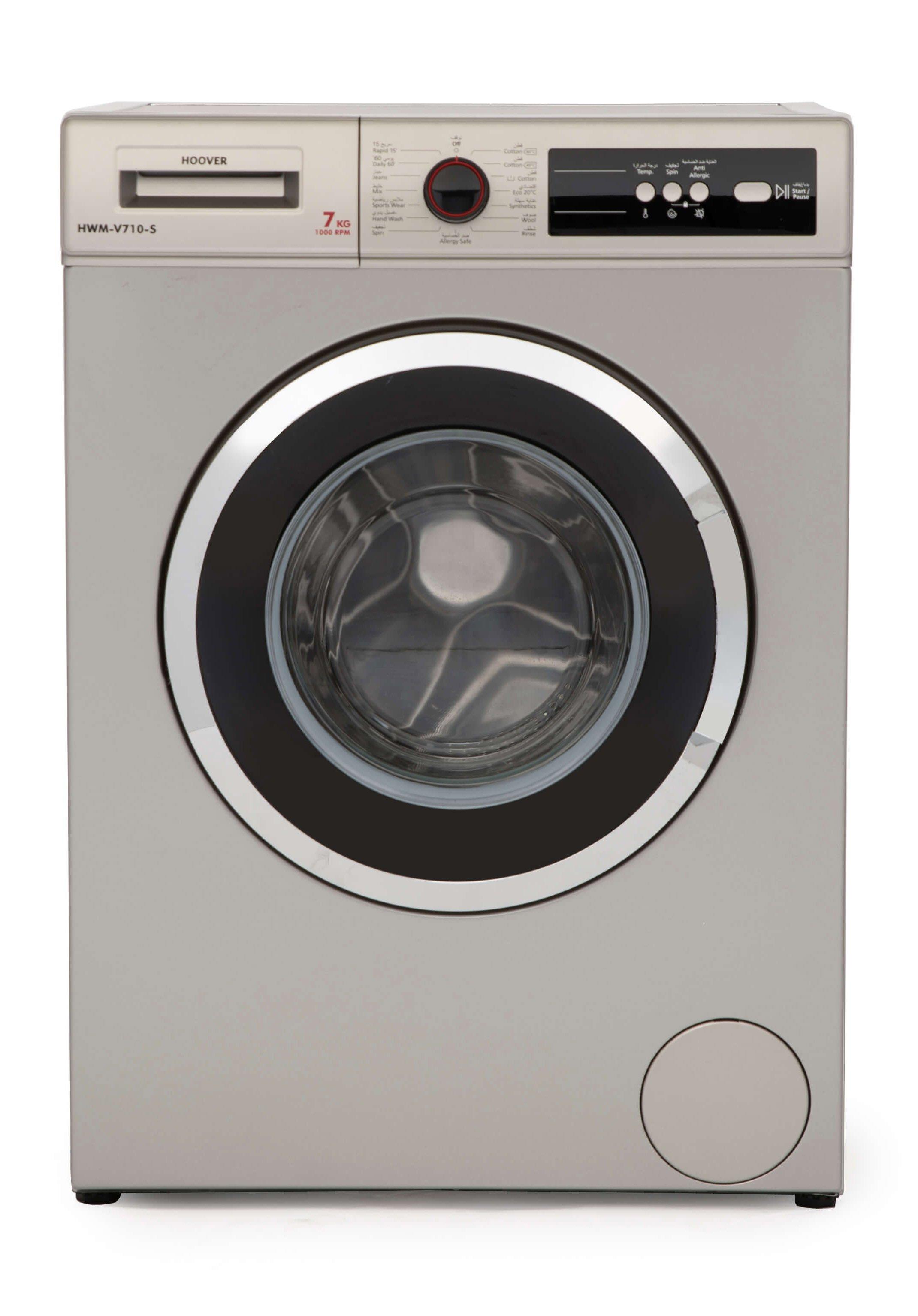 Hoover Front Load Washer,7 KG, 1000 RPM, Silver - eXtra Oman