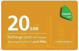 Salam Recharge 20 SAR , Digital Code , Delivery By Email - eXtra