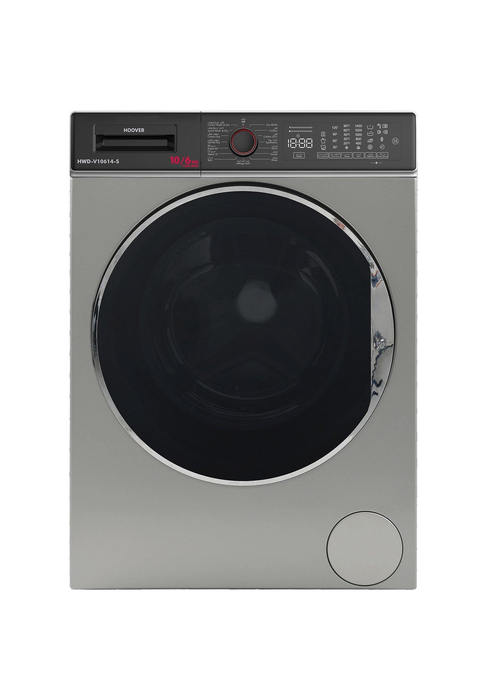 Hoover 10kg/6kg Washer Dryer, 1400 RPM, 15 Programs, Silver. - eXtra Oman