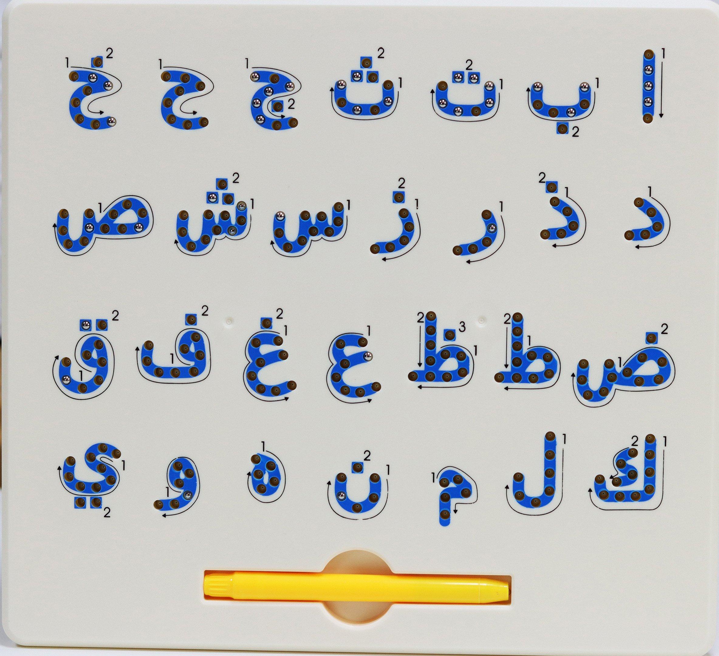 Sundus, Learn The Arabic Alphabet, Magnetic Alphabet Tracing Board - eXtra