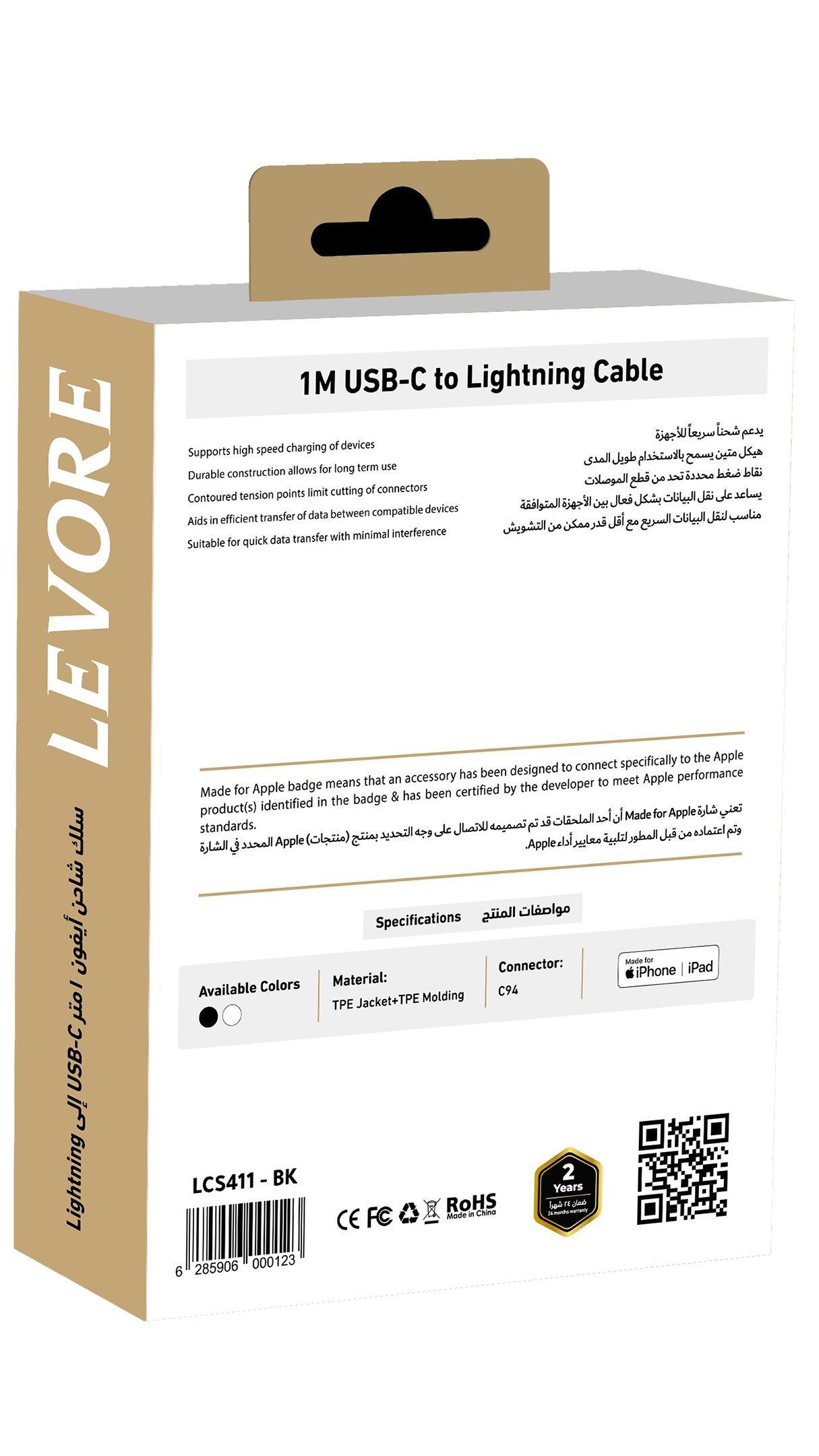 ليفوري كابل شحن لايتنينغ، 1 متر، 20 واط، أسود - إكسترا