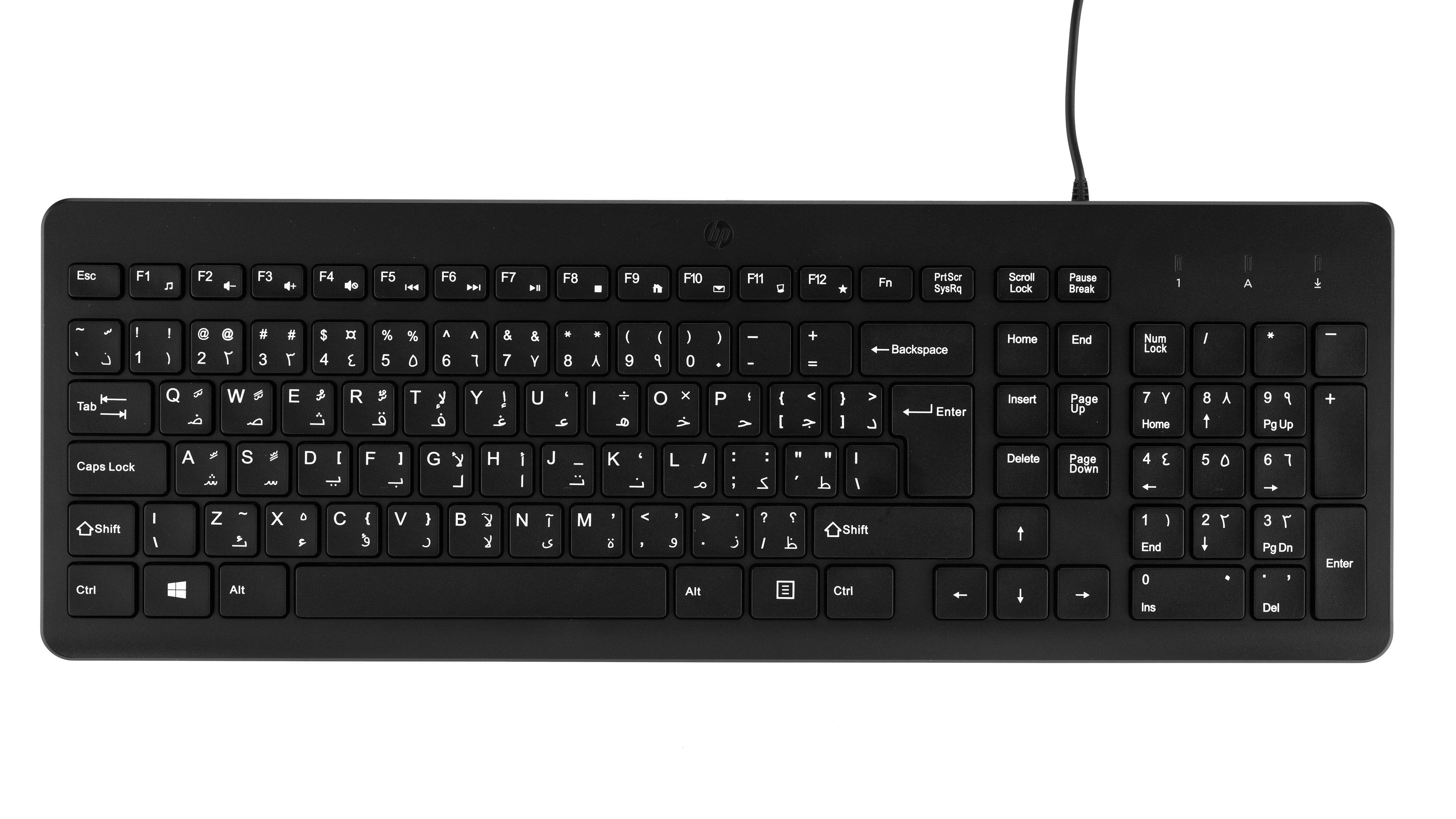 HP 150 Wired Keyboard, USB, Black - eXtra
