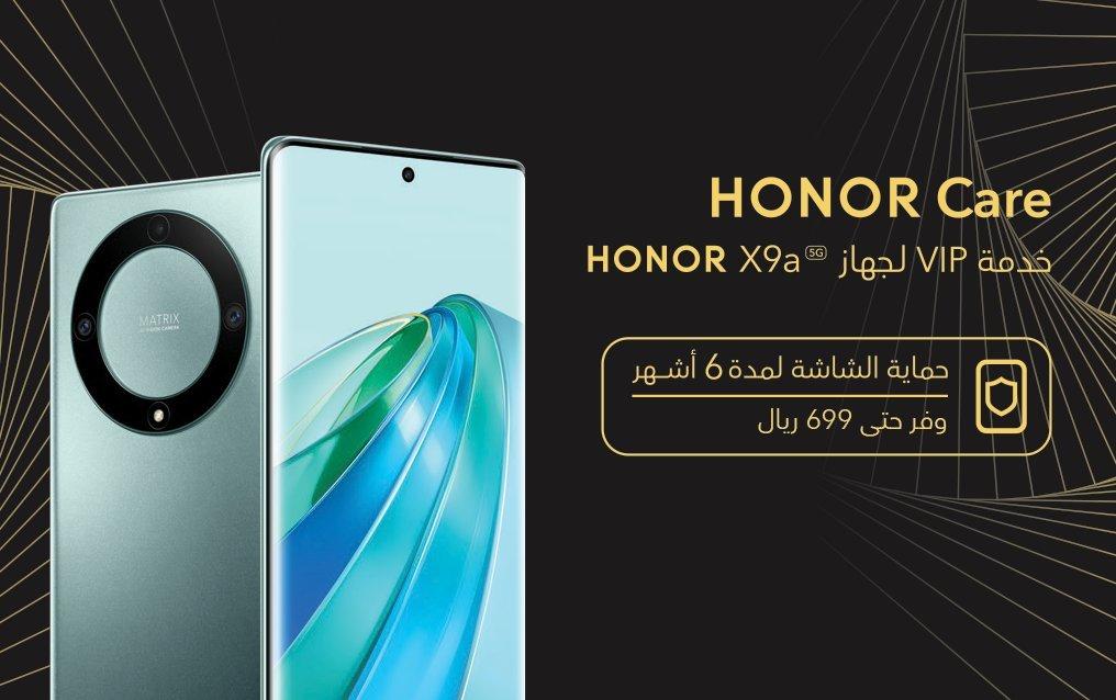 HONOR X9a, 5G, 256GB, Titanium Silver - eXtra Saudi