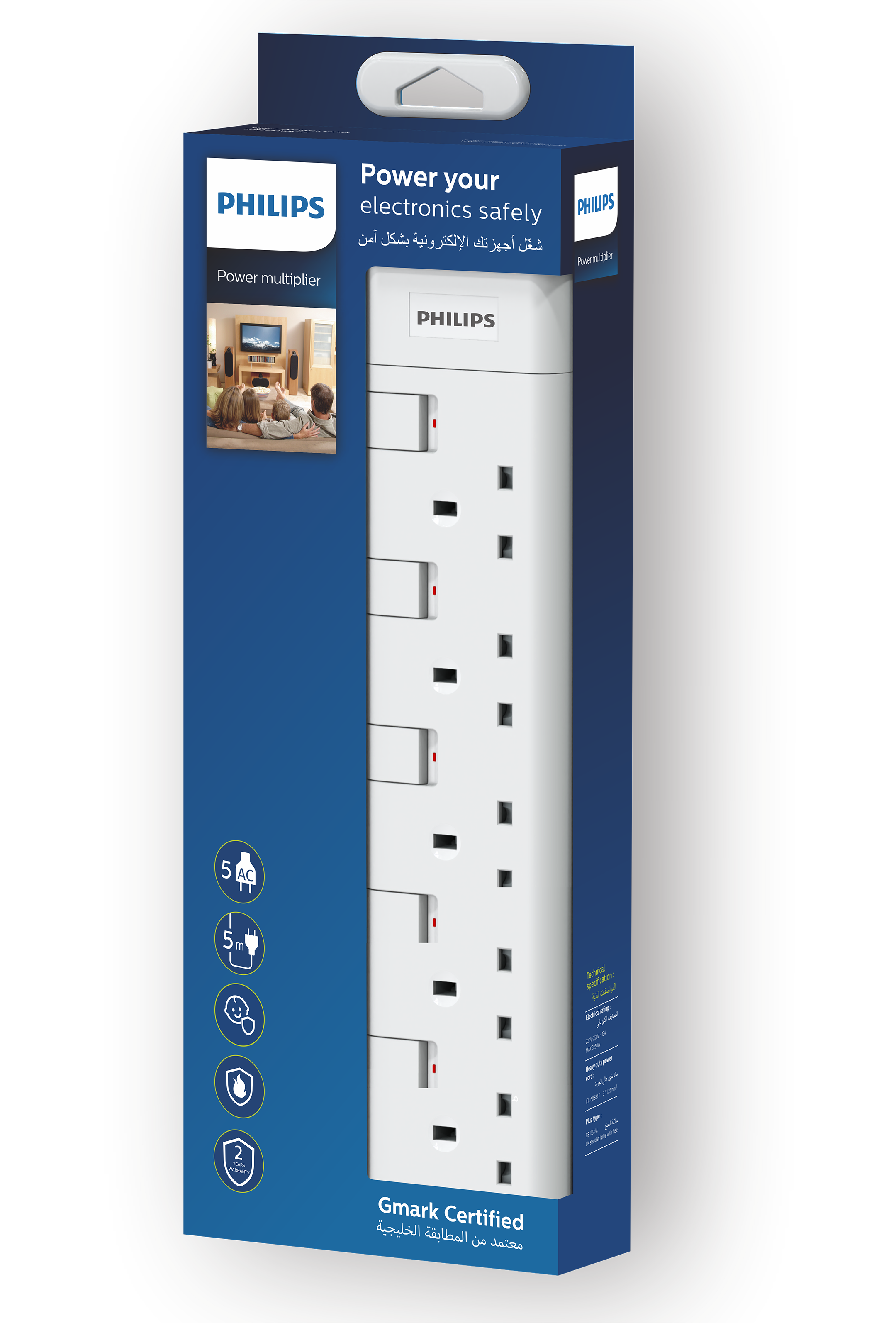 Philips 5-Way , 5.0M, Extension Socket White - eXtra Bahrain