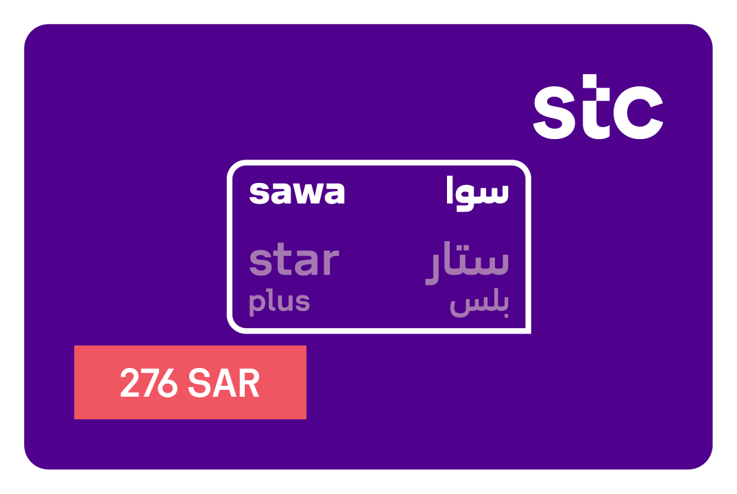 SAWA Flex 240 Recharge Voucher, Digital Code, Delivery By Email - eXtra