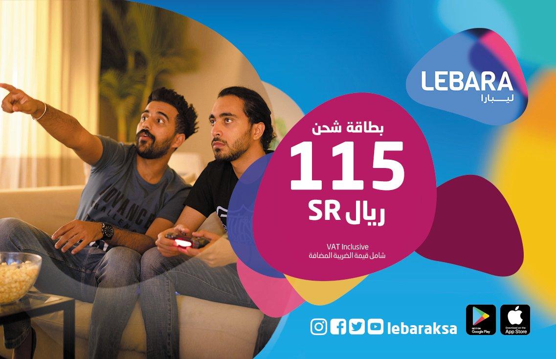 Lebara E-Voucher – 115 SAR, Digital Code, Delivery By Email - eXtra
