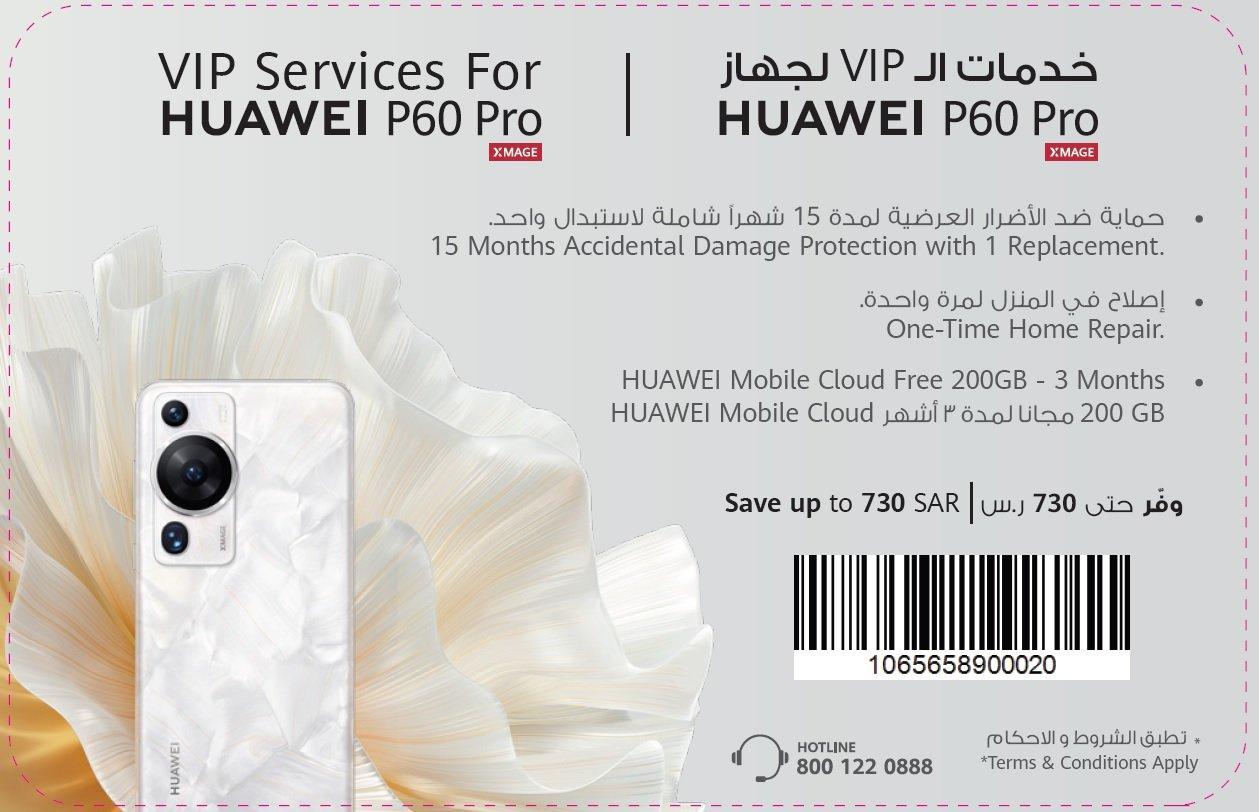 Huawei P60 Pro VIP Card - eXtra