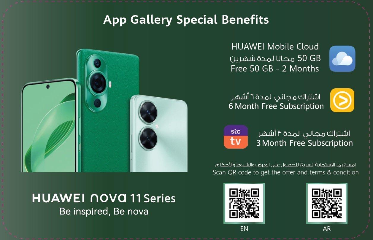 Huawei Nova 11 VIP Card - eXtra