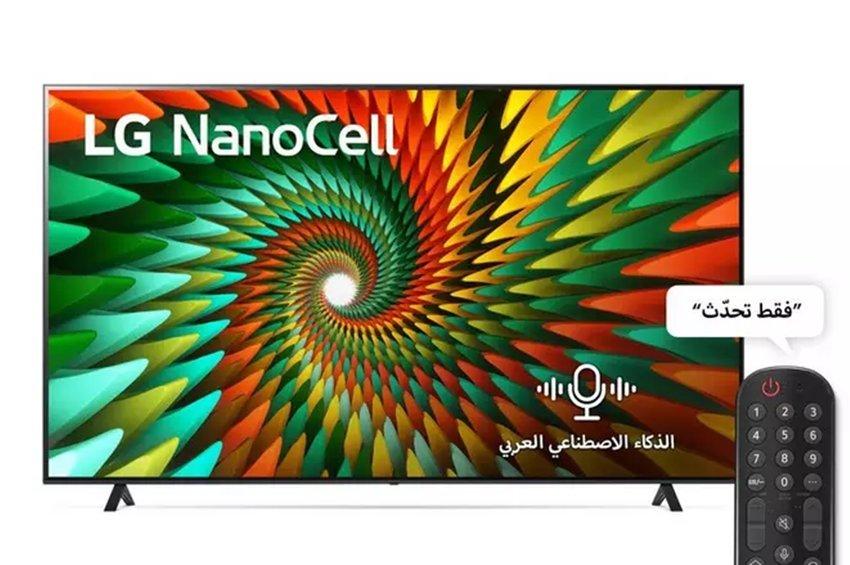LG, 75 Inch, NanoCell TV, 4K HDR, Smart TV - eXtra Oman