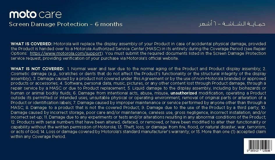 Motorola Razr Screen Accidental Protection Certificate 6 Months - eXtra
