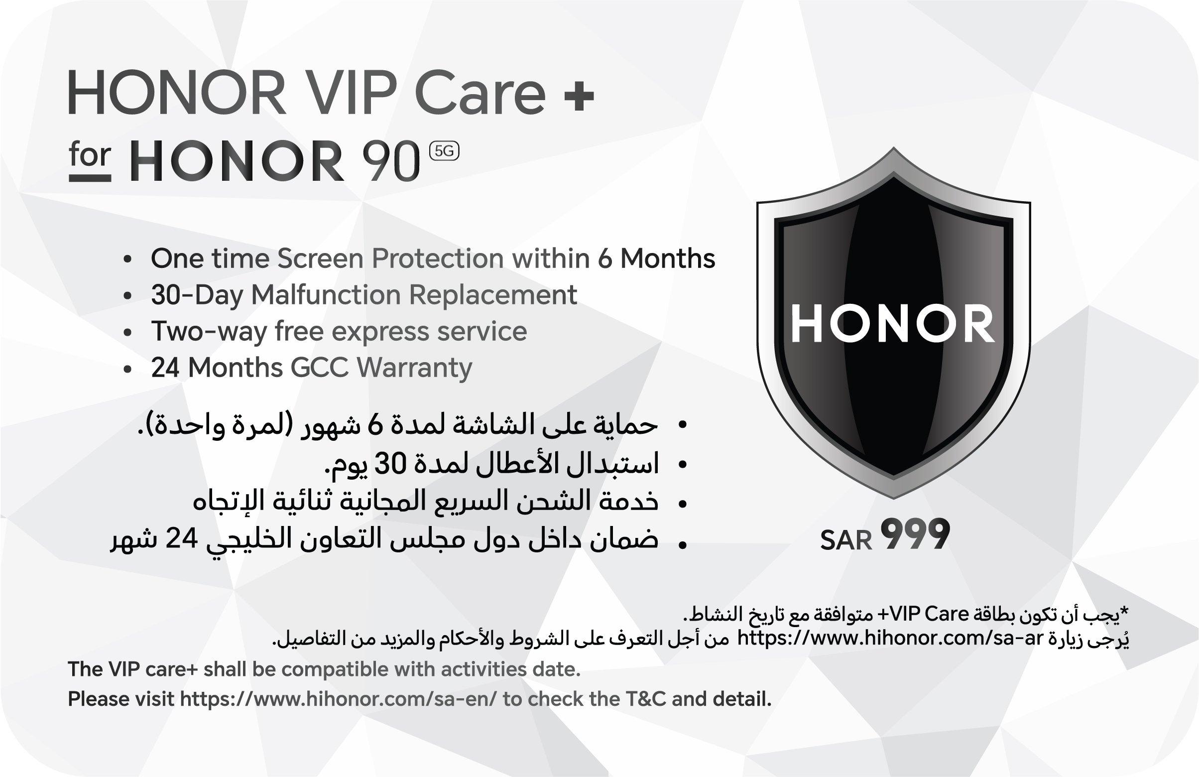 Honor VIP Care+ for Honor 90 - eXtra