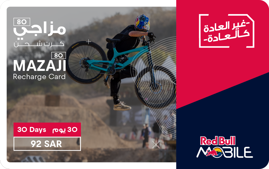 REDBULL Recharge 80 SAR, Digital Code , Delivery By Email - eXtra