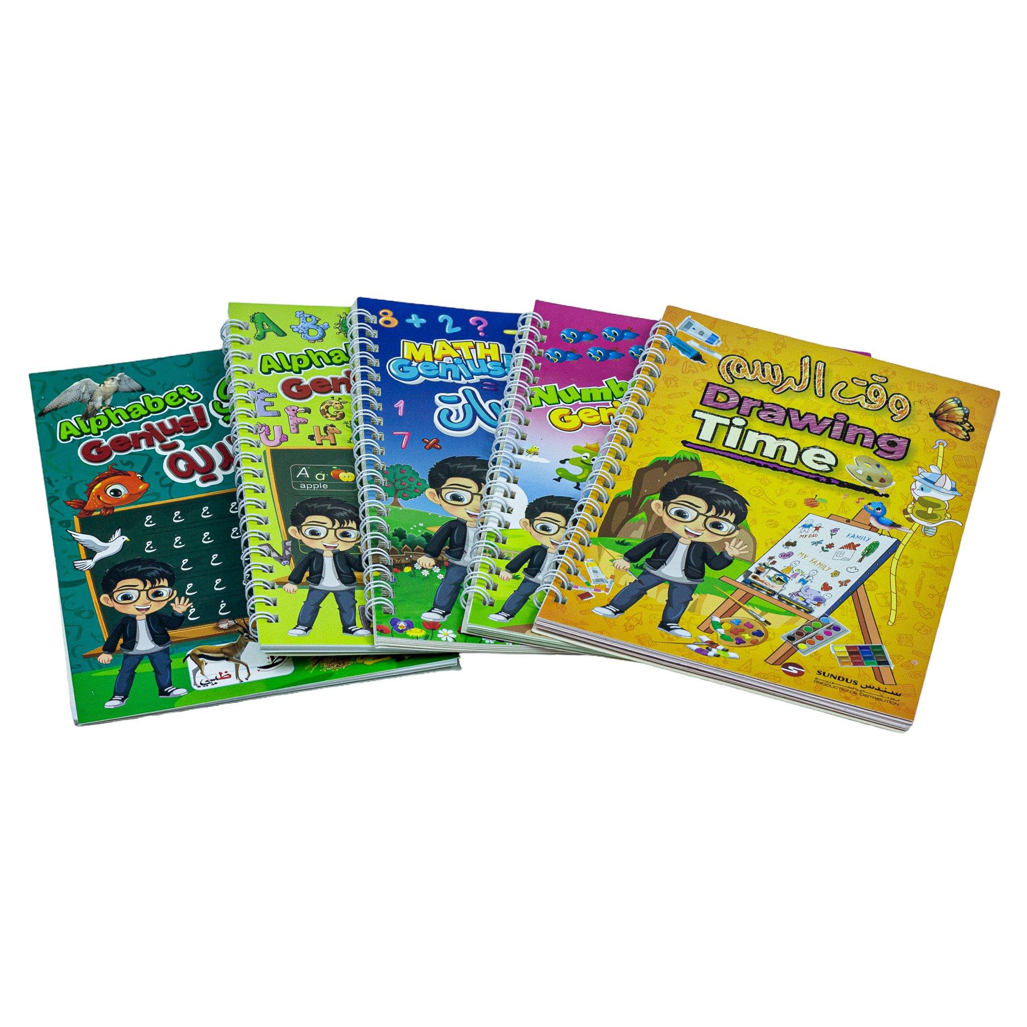 SUNDUS, Little Genius Practice Writing Note books Set A5. - eXtra
