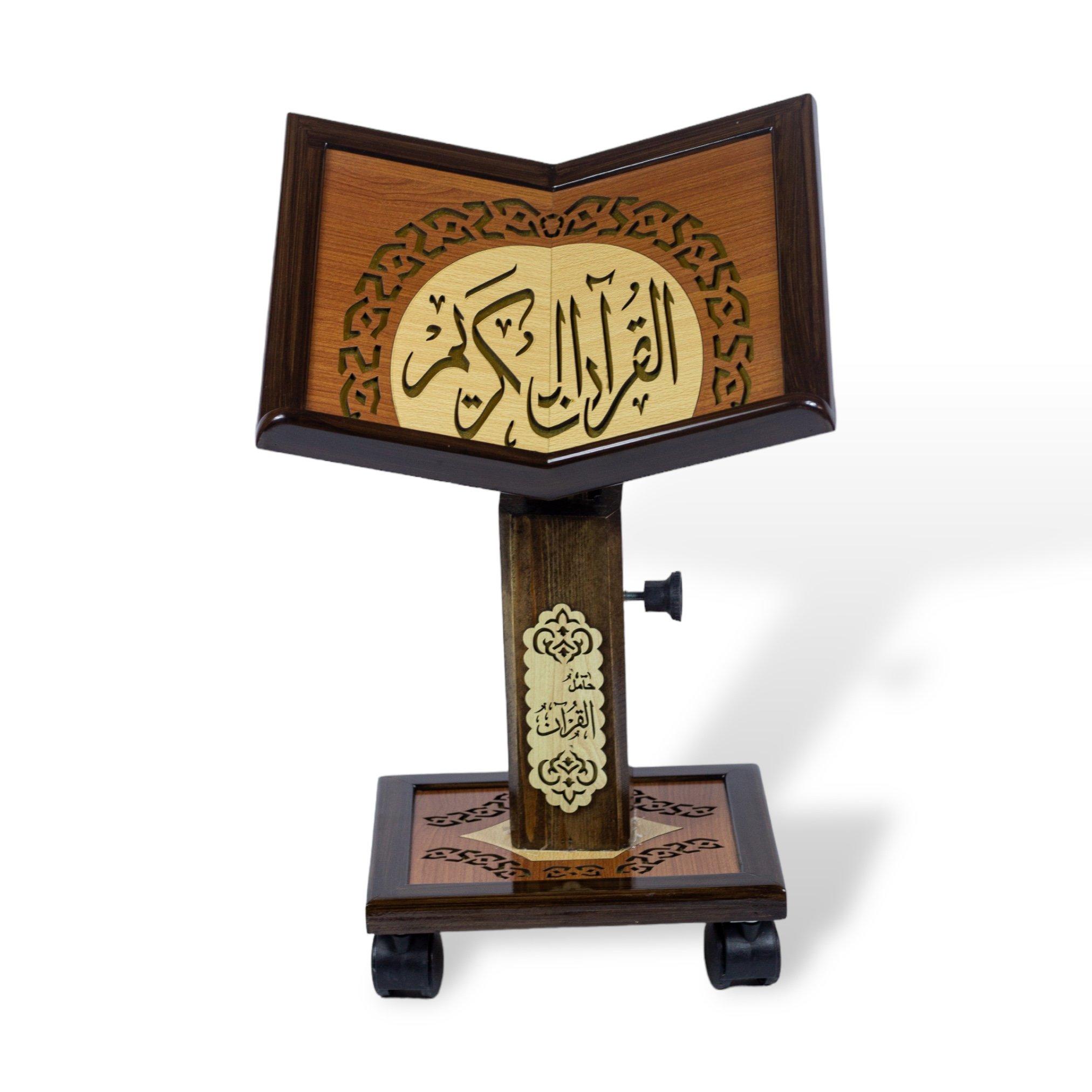 Sundus, Holy Quran Holder Stand, Small - eXtra