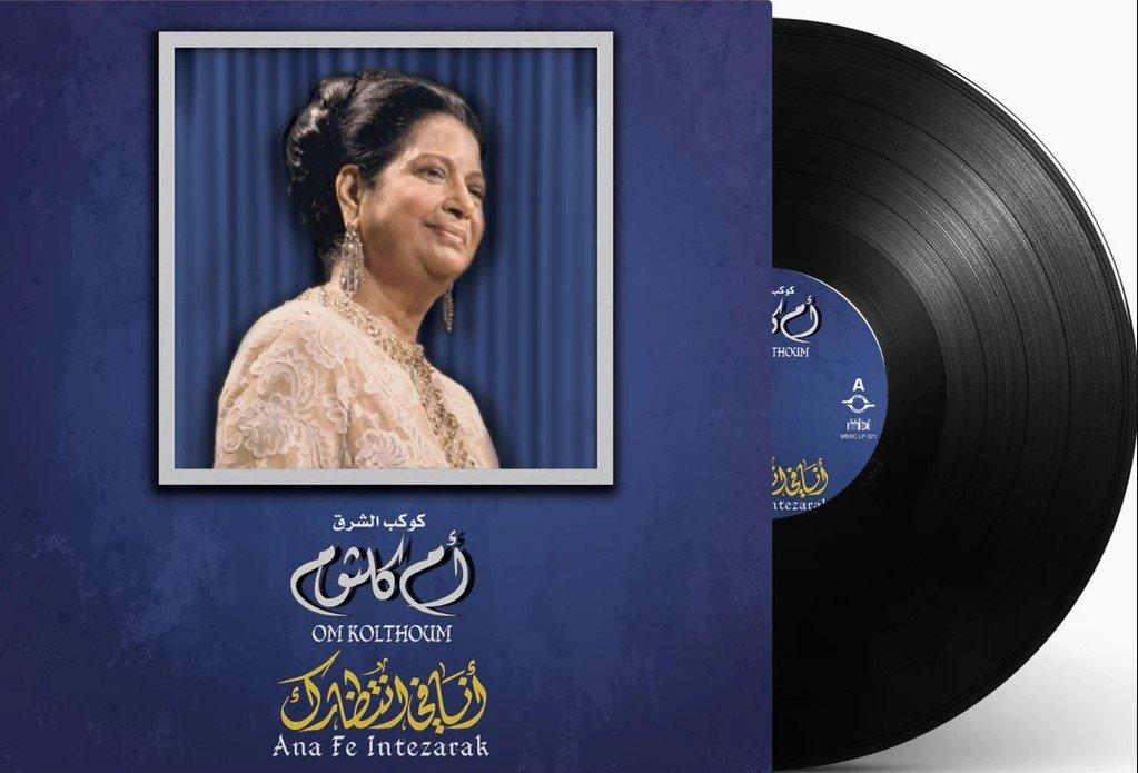 Music Box International, Om Kolthoum, Album: Ana Fe Intezarak, Vinyl LP ...