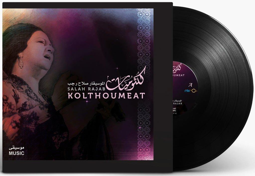 Music Box International, Kolthoumiat, Salah Rajab Salah Rajab Music ...