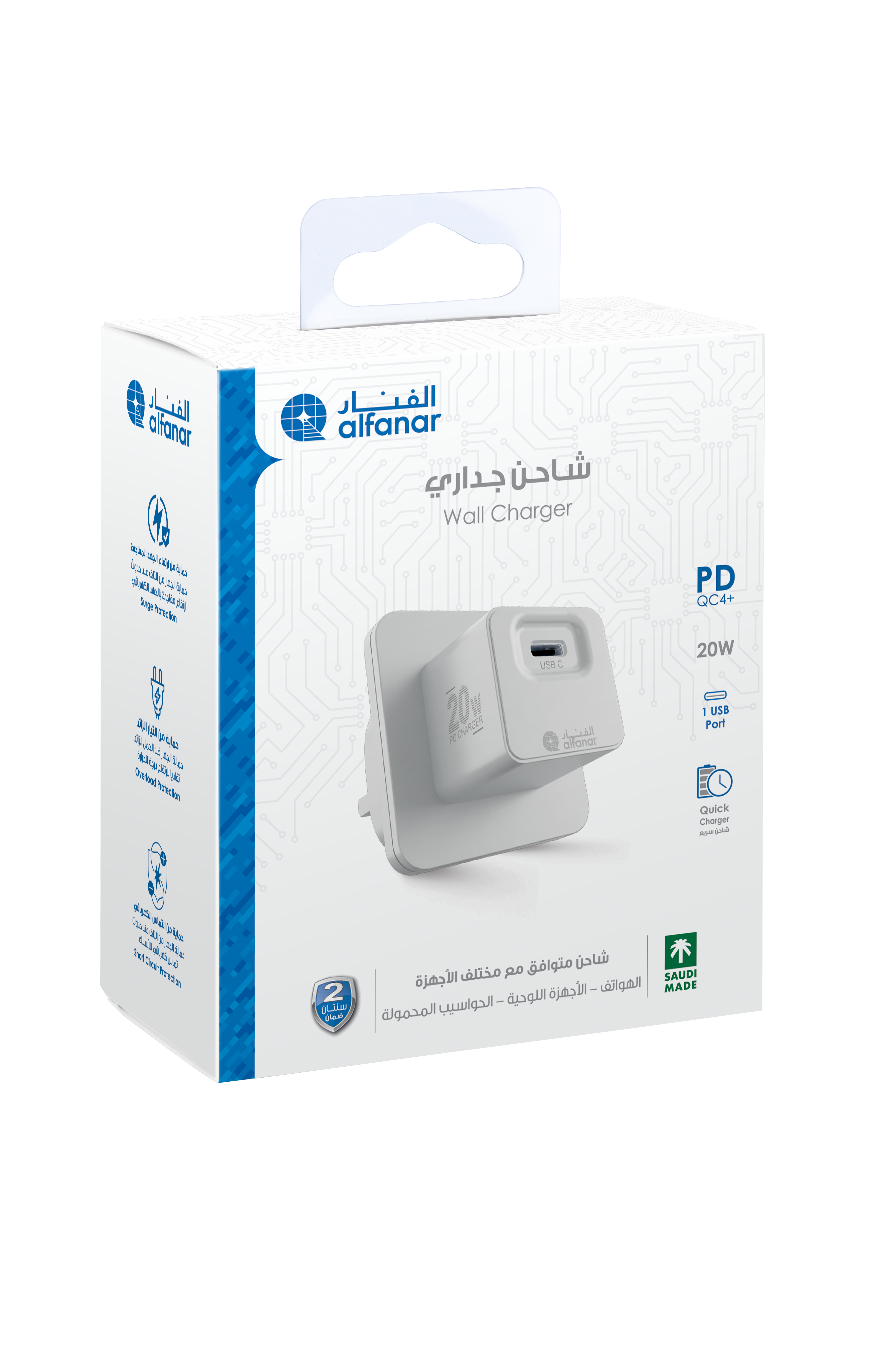 ALFANAR Wall Charger, 20W, White - eXtra