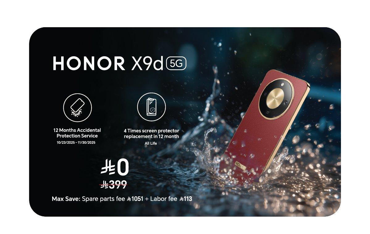 HONOR CARE+HONOR X9d - eXtra