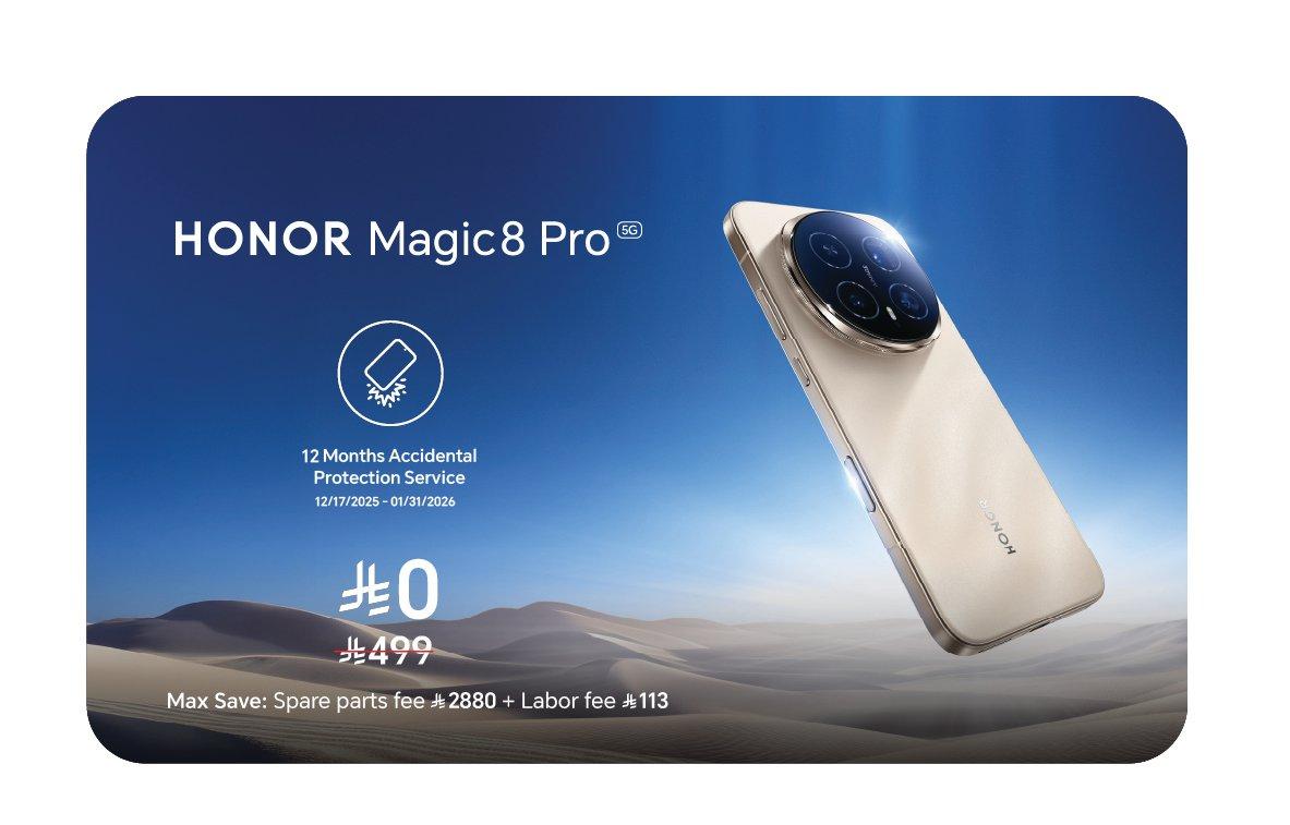 HONOR Care+ for HONOR Magic 8 Pro - eXtra