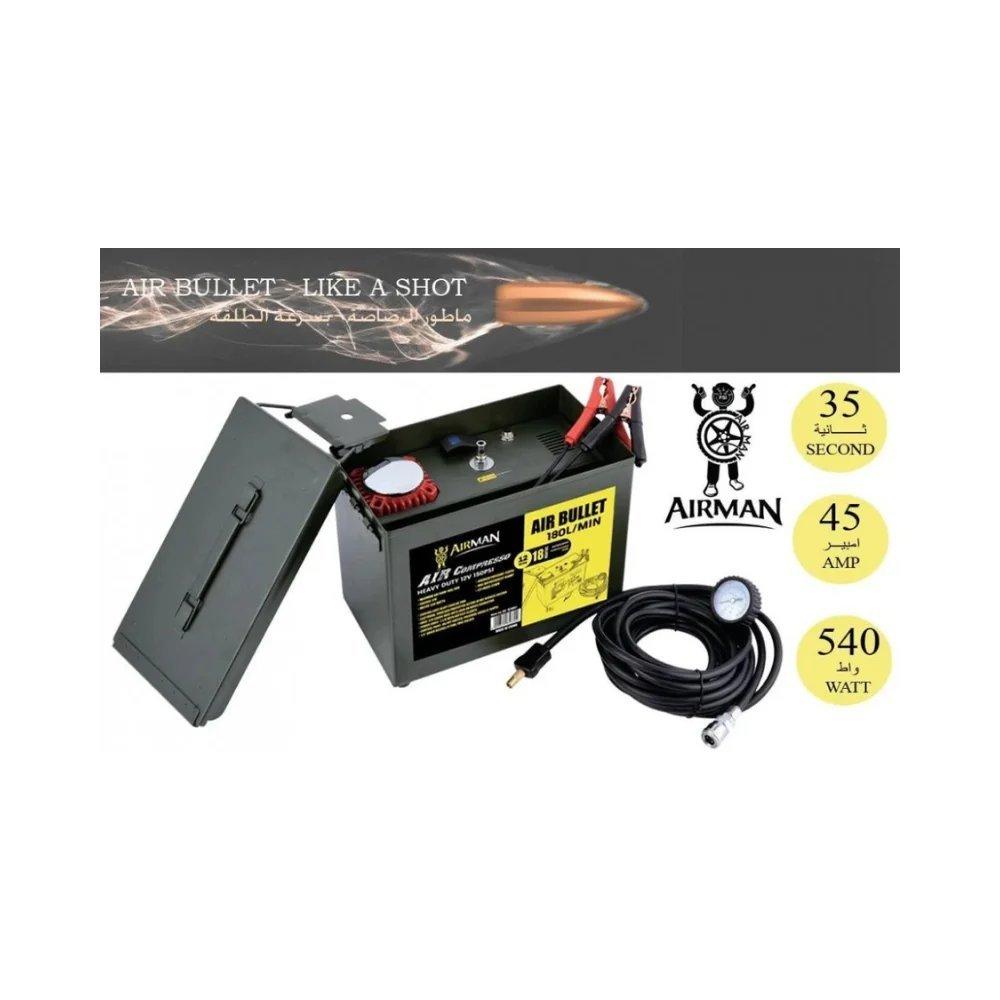 KARAKER, Bullet Air Compressor - eXtra