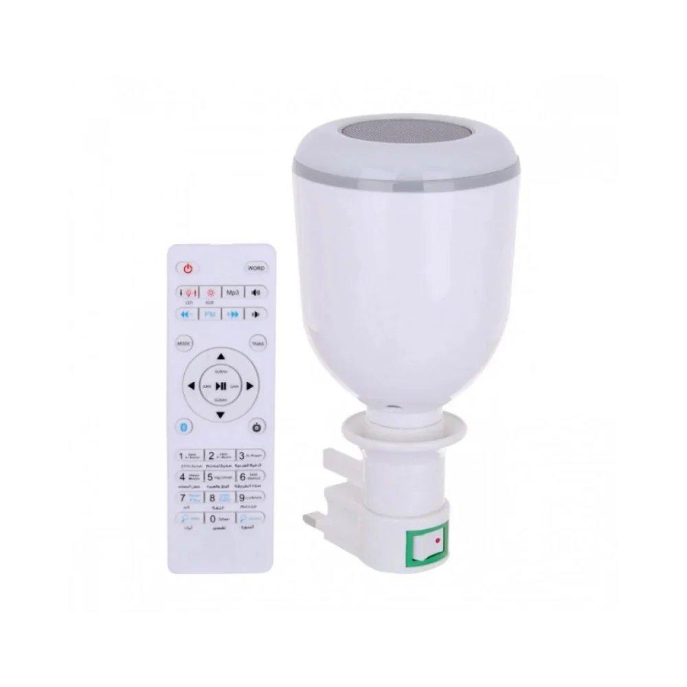 The lamp of the Holy Quran, the provision of the Muslim - eXtra