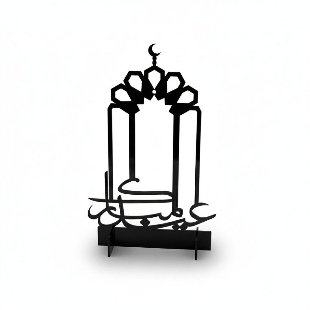 Acrylic Decor Stand with Eid Mubarak Design - eXtra