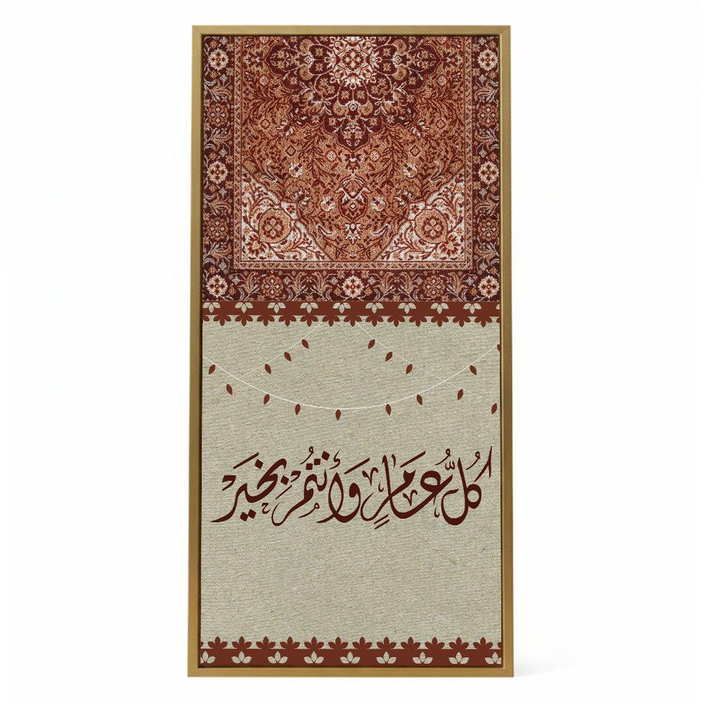 Canvas Wall Art on Wooden Frame with Brown Floating Frame and Back ...