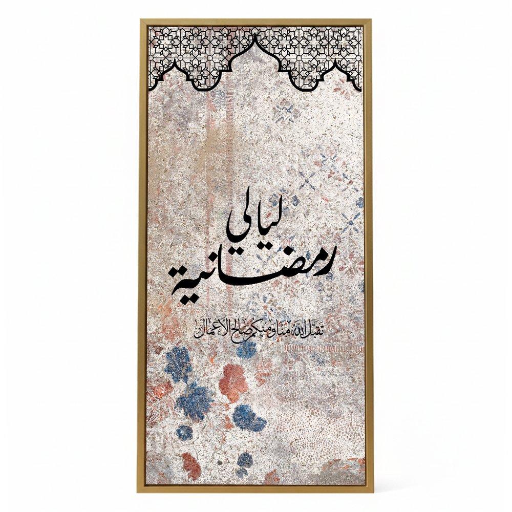 Canvas Wall Art on Wooden Frame with Brown Floating Frame and Back ...