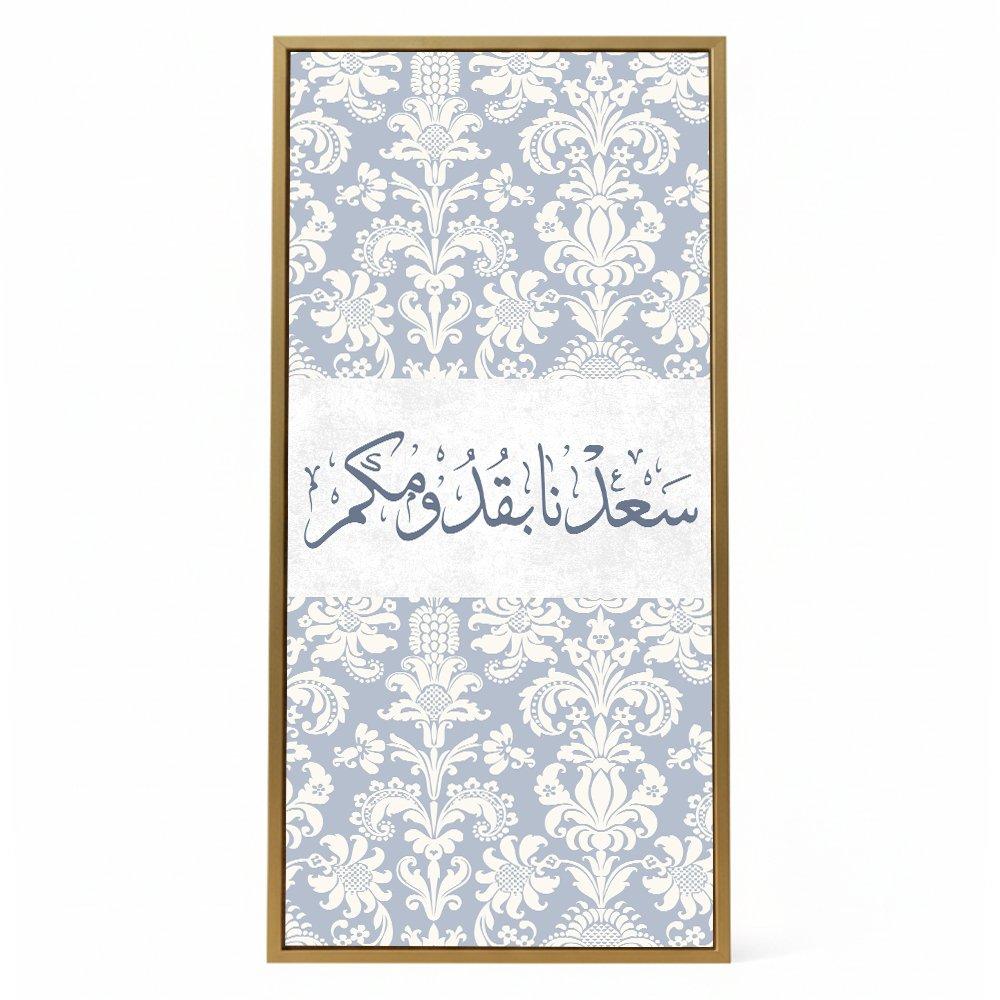 Canvas Wall Art on Wooden Frame with Brown Floating Frame and Back ...